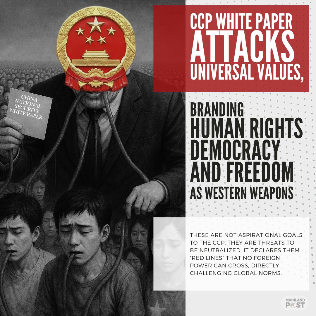The CCP's First Security White paper: Fear over Freedom, Party Over ...