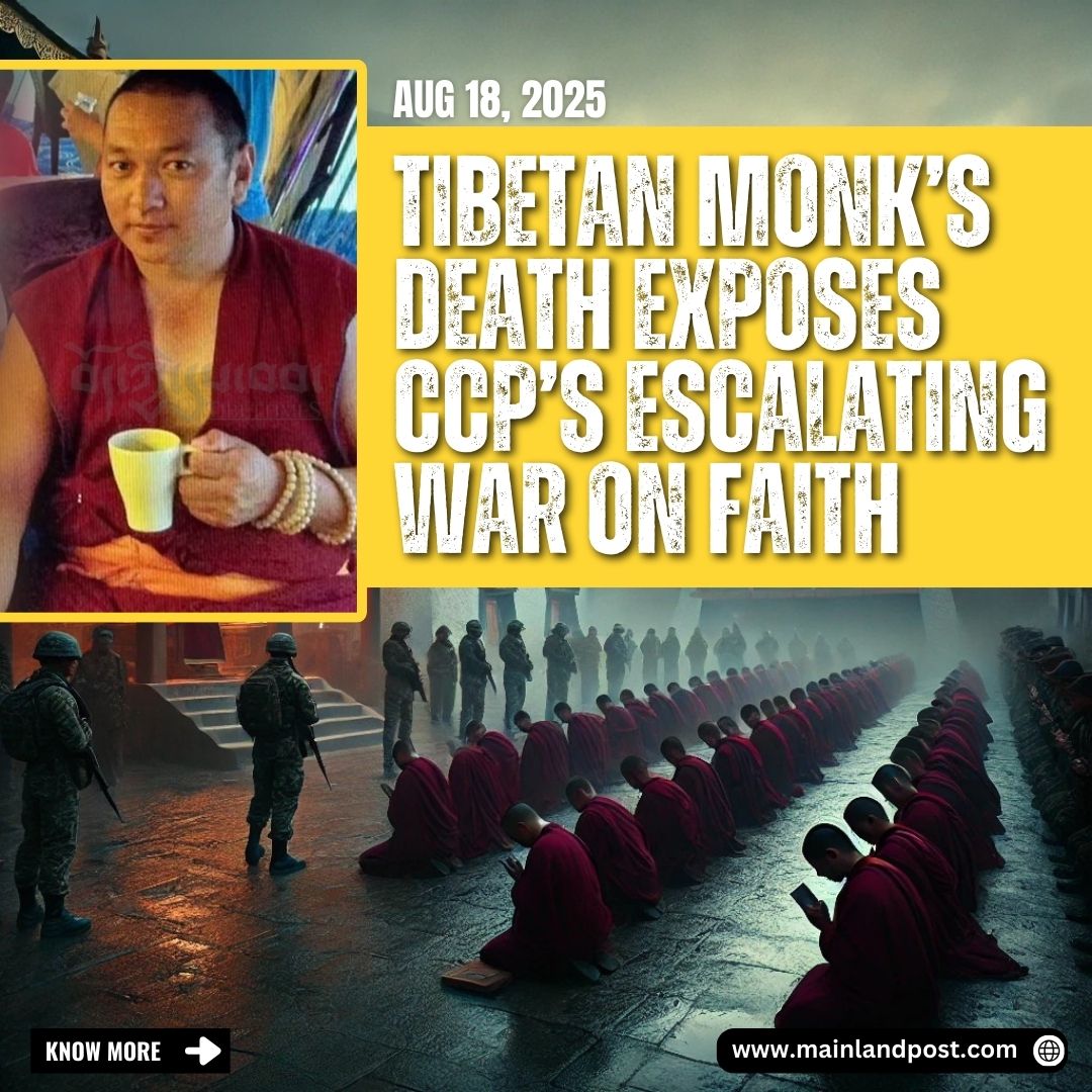 Tibetan Monk’s Death Exposes CCP’s Escalating War on Faith - Mainland Post