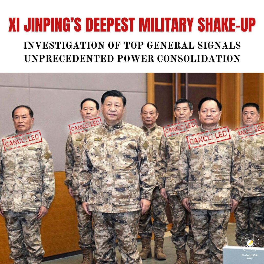 Xi Jinping’s Deepest Military Shake-Up: Investigation of Top General ...